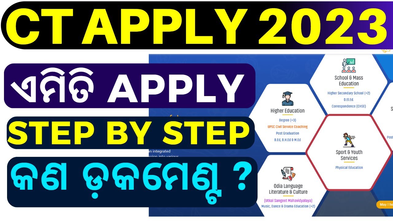 HOW TO APPLY CT 2023 !! CT ONLINE APPLY 2023 !! CT APPLY - YouTube