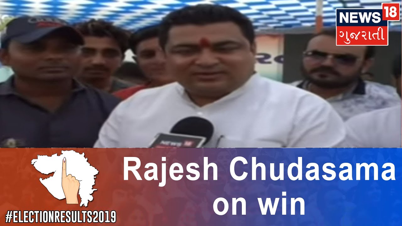 Rajesh Chudasama Of BJP Talks About Winning | Lok Sabha Elections ...