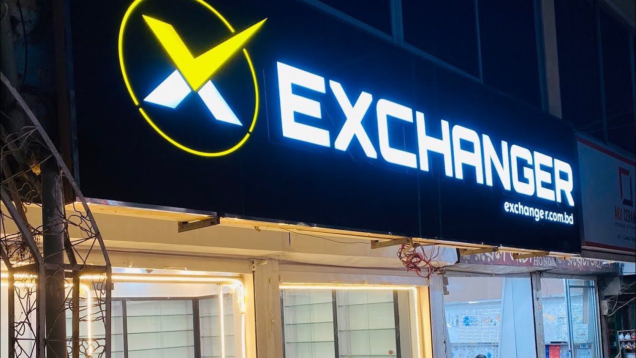Exchanger Bd new Branch is ready.. 🔥🔥Address Mojib chottor ns road kushtia - YouTube
