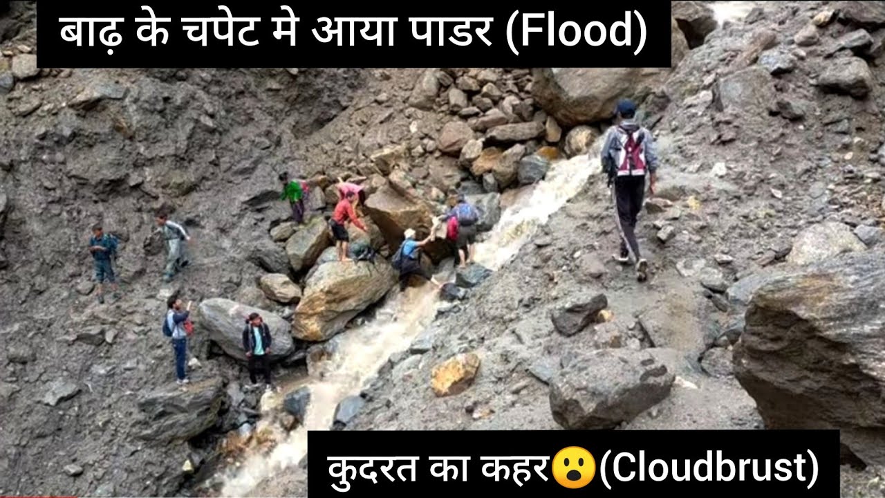 Flood at gulabgarh Padder|Machail|Cloudburst😭 - YouTube