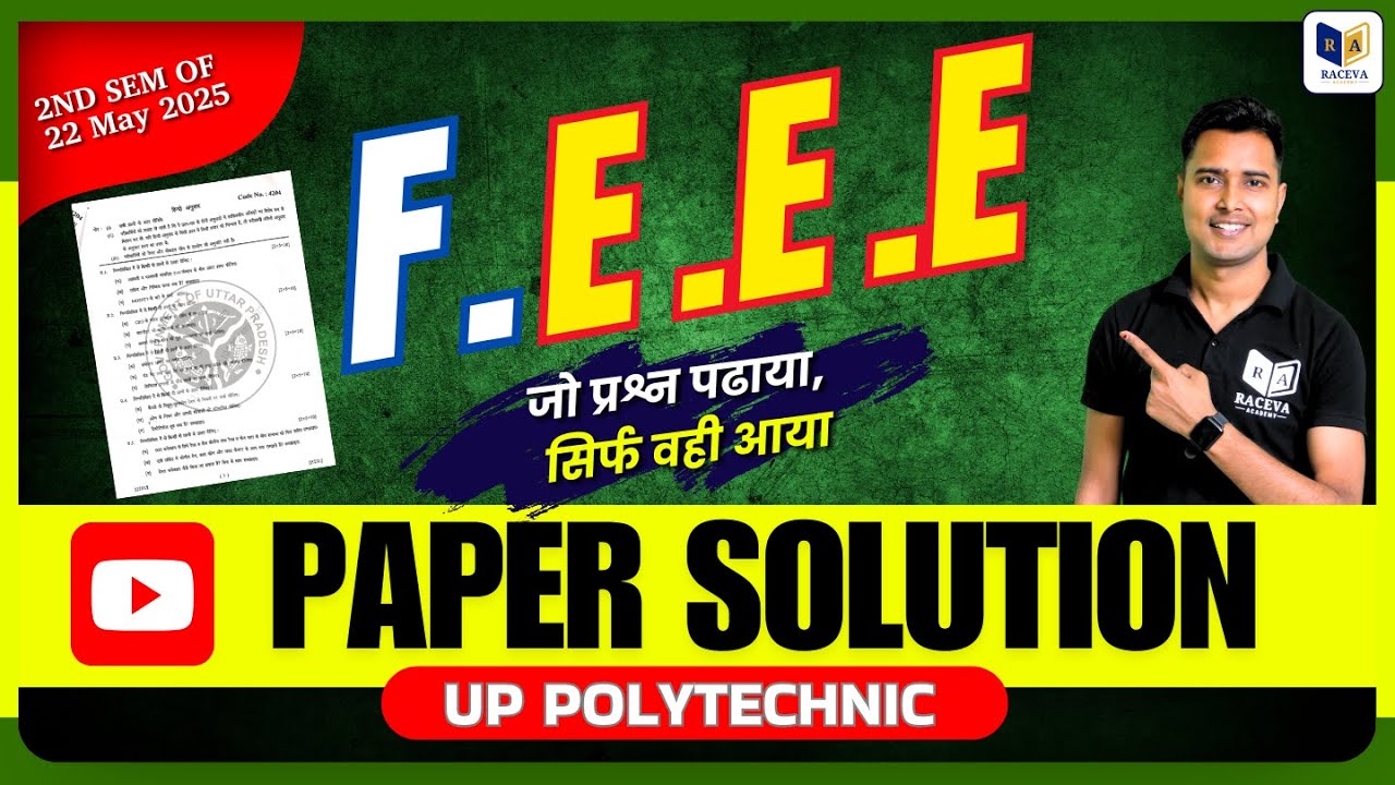 🔴#FEEE | FEEE Question Paper 2025 Full Solution Of #bteup 2nd Semester ...