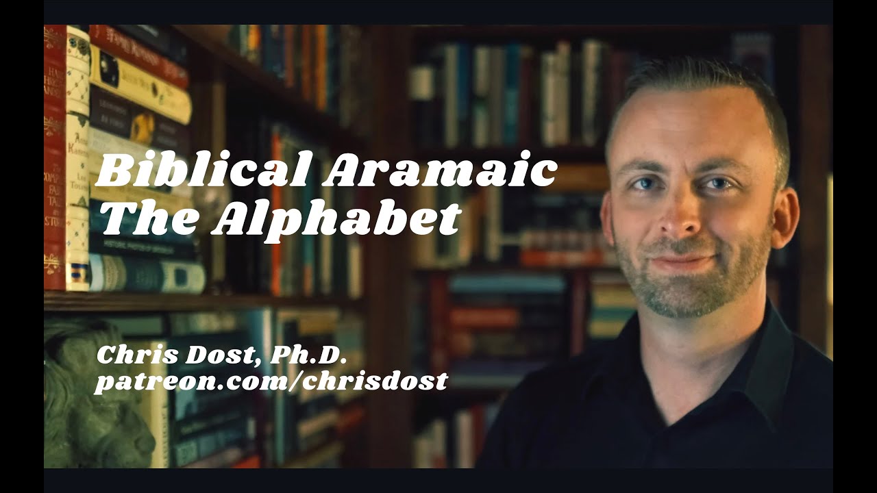 Biblical Aramaic: The Alphabet - YouTube