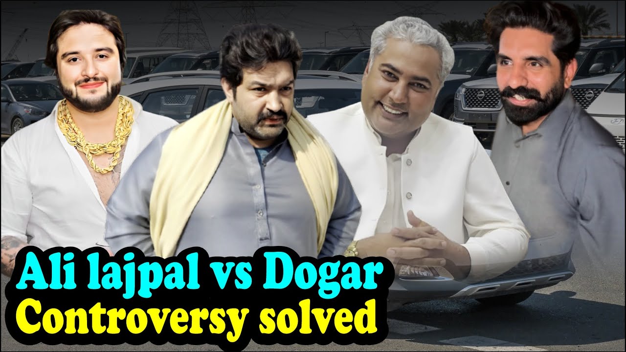 Ali lajpal or Dogar sahab ki sulah ho gai | Ali lajpal rent a car - YouTube