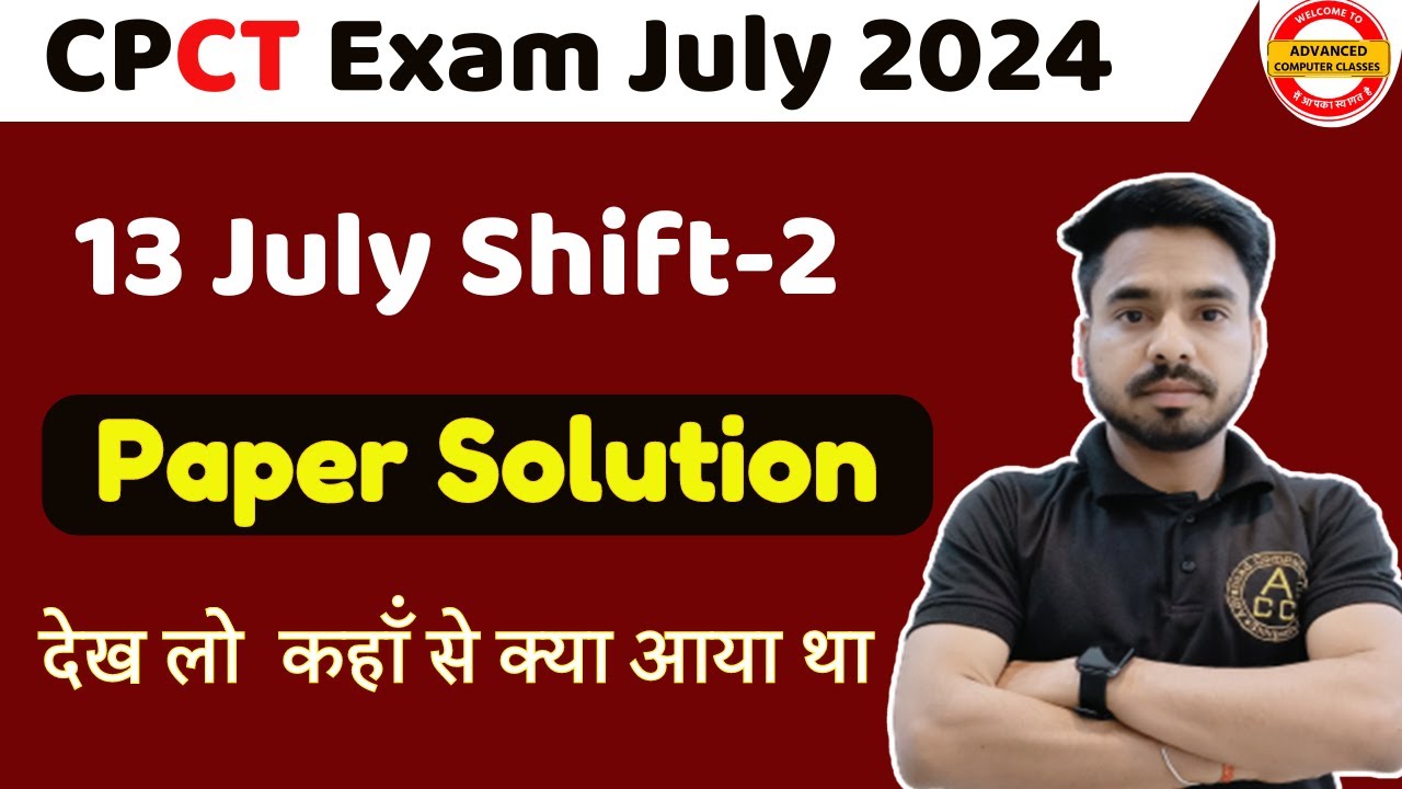 13 july shift-2 cpct exam 2024 ! paper Analysis ! Paper Solutionb part ...