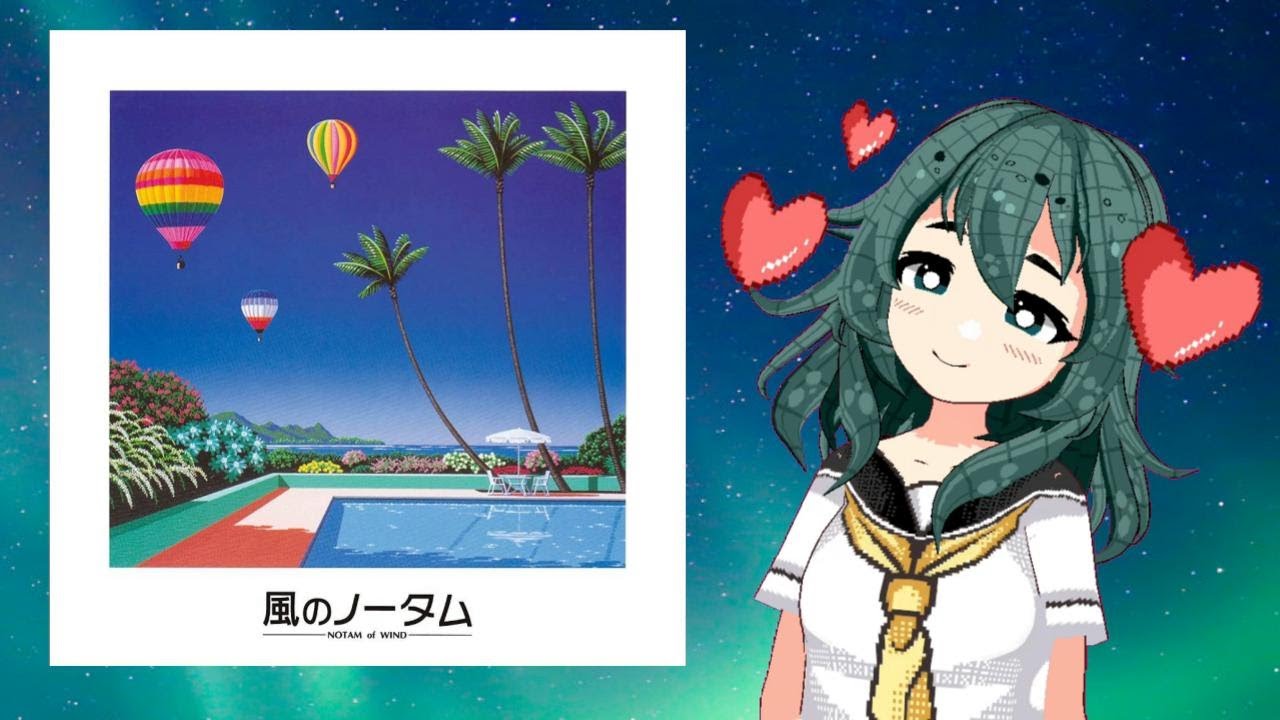 【Kaze No Notam】PS1 / I luxuriate in the wind 🍃 - YouTube