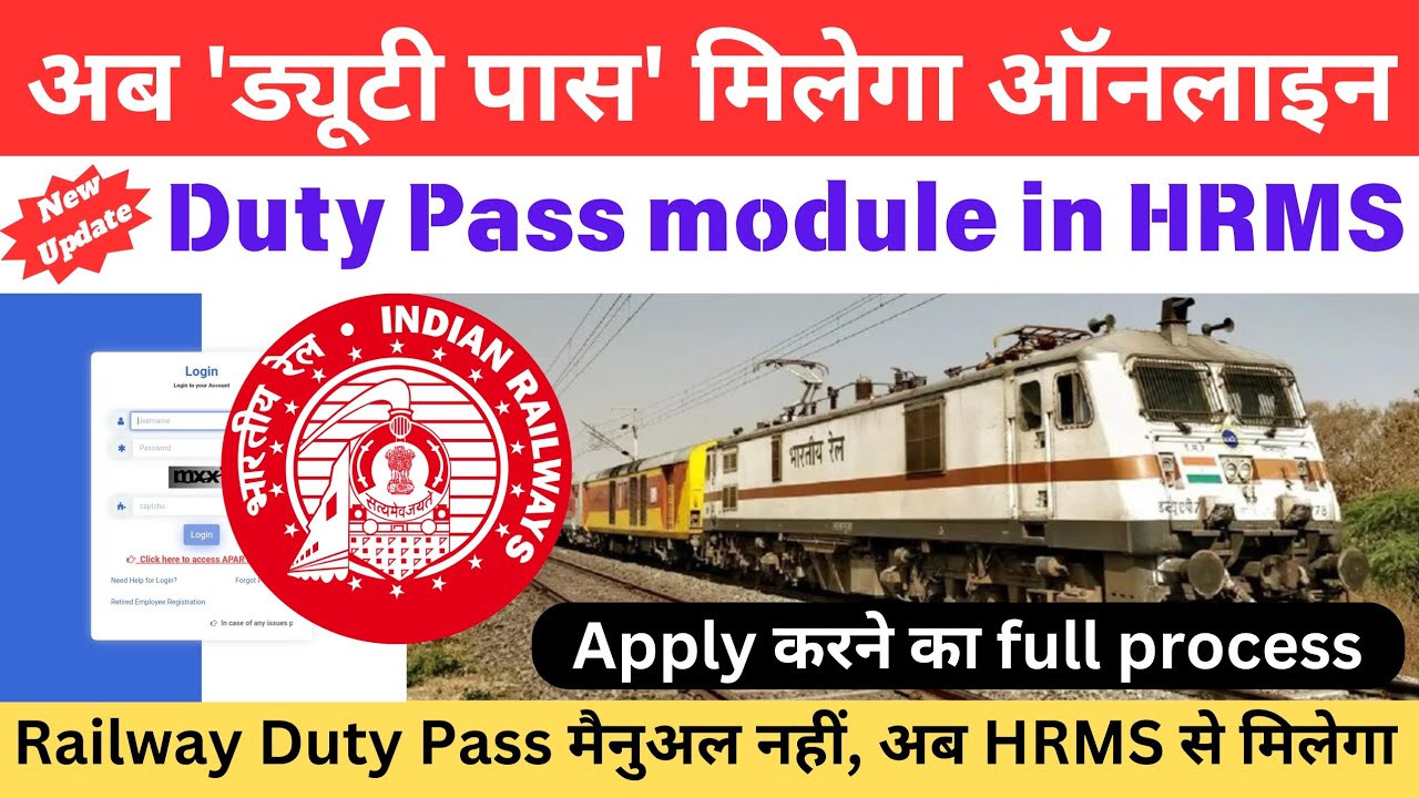 HRMS से ड्यूटी पास कैसे अप्लाई करें | How to Apply for Duty Pass ...