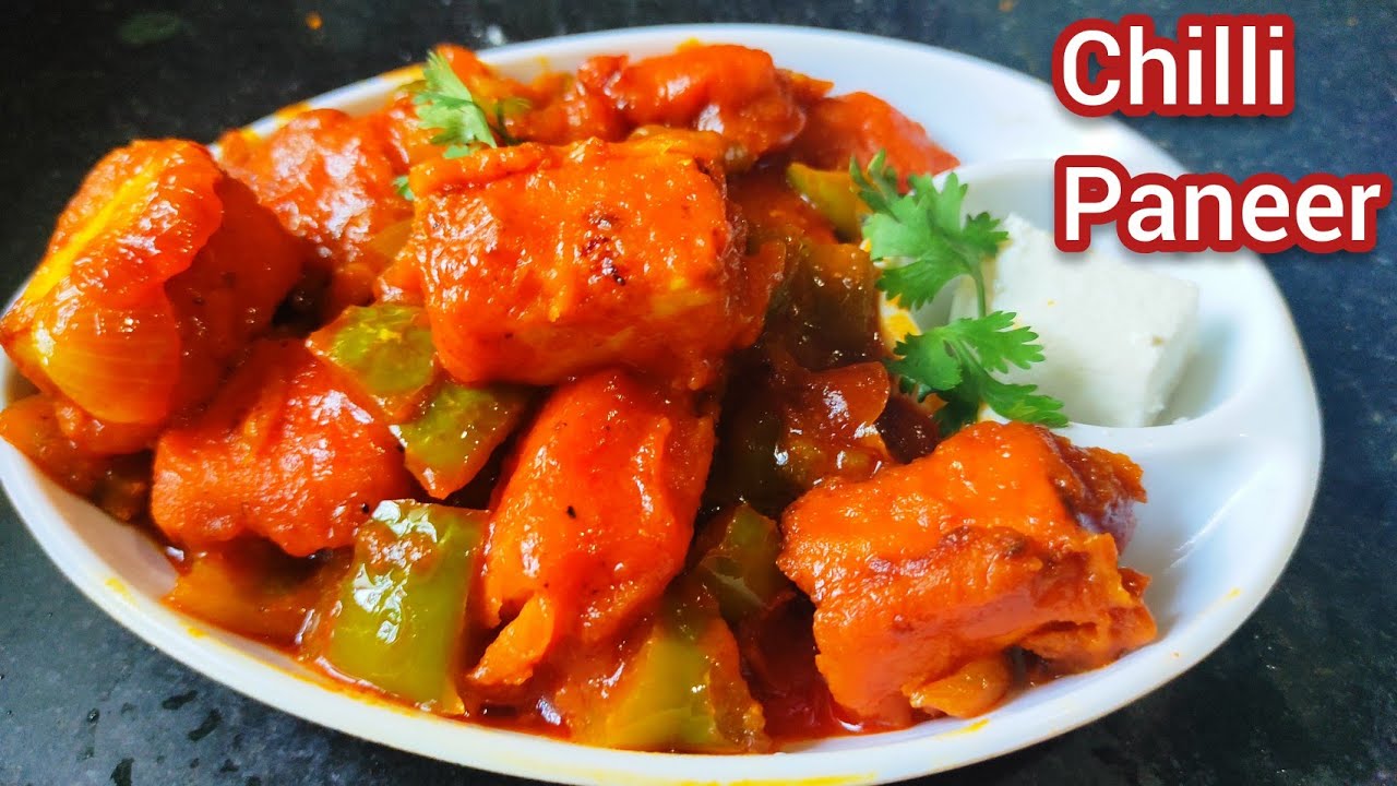 Chilli Paneer Easy Recipe | চিলি পনীর সহজভাবে | Restaurant Style Chilli ...