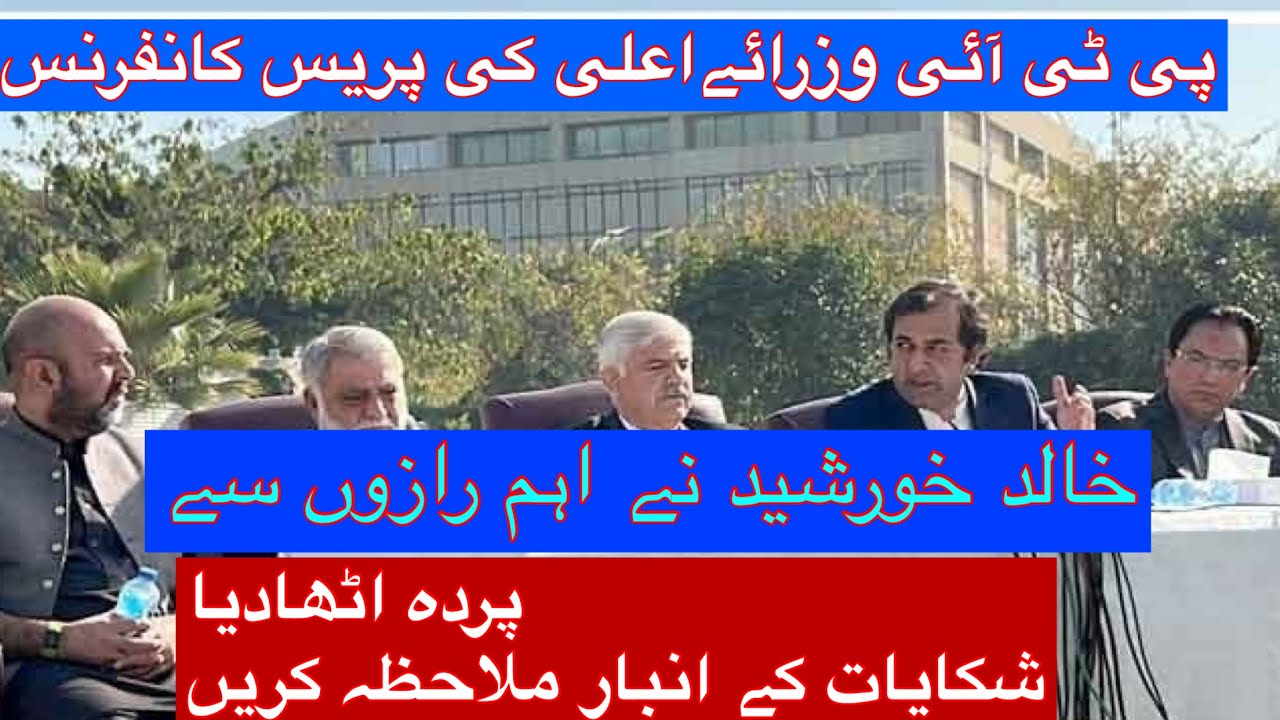 CM gilgit Baltistan Khalid khursheed press conference | important ...