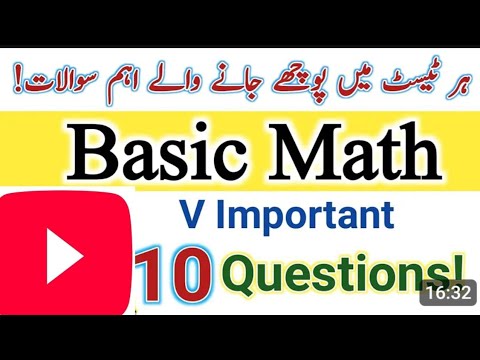 Basic Math for All jobs|pst jest jobs |Math for students - YouTube