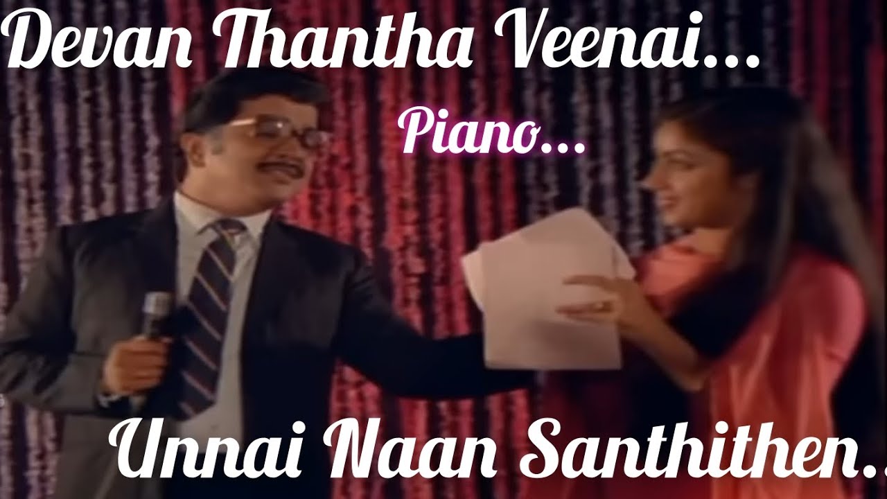 Devan Thantha Veenai | Keyboard | Unnai Naan Santhithen Movie Song | S Janaki | Jayachandran ...