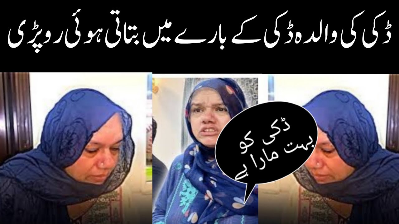 Ducky Bhai mother crying for Ducky | Ducky Bhai vlogs - YouTube