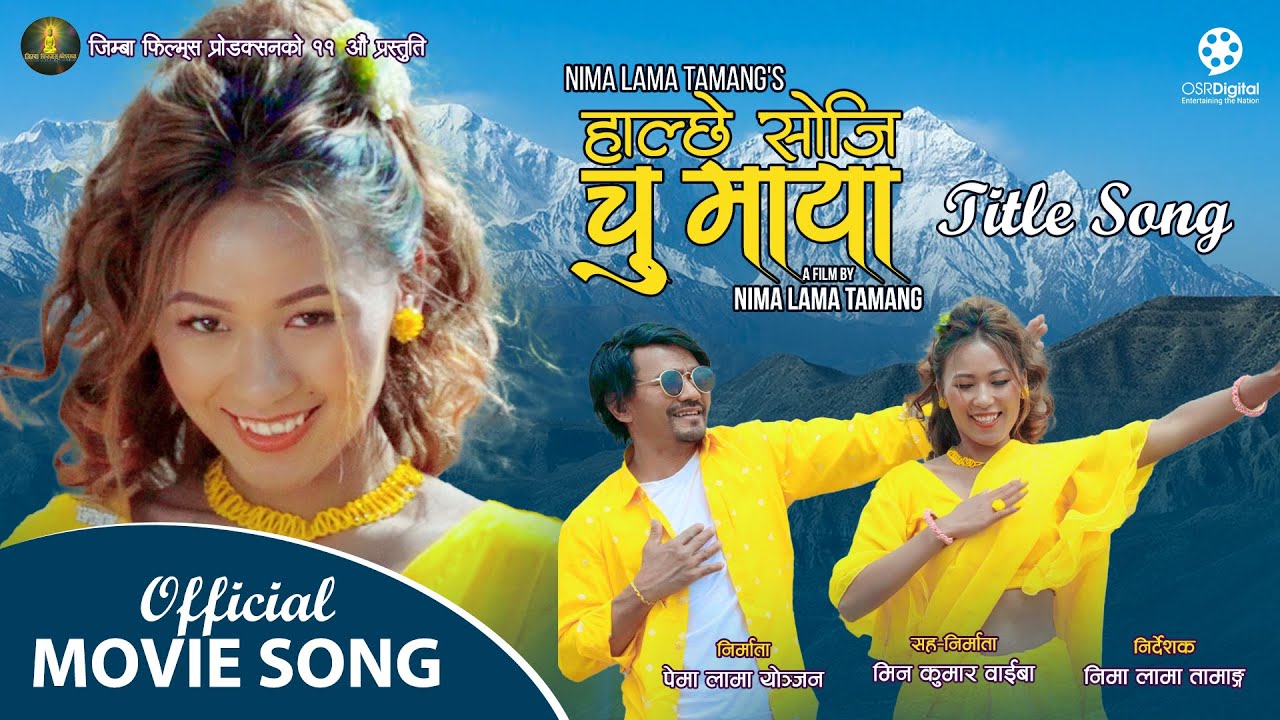 HALCHHE SOJI CHU MAYA || New Nepali Tamang Movie Title Song 2022/2079 ...
