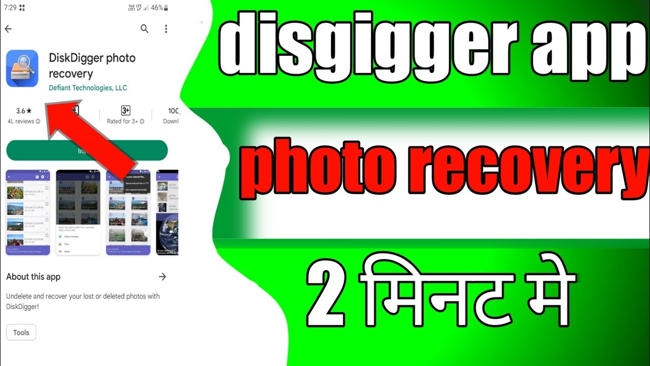 disgigger photo recovery app kaise use kare,diskdigger photo recovery ...