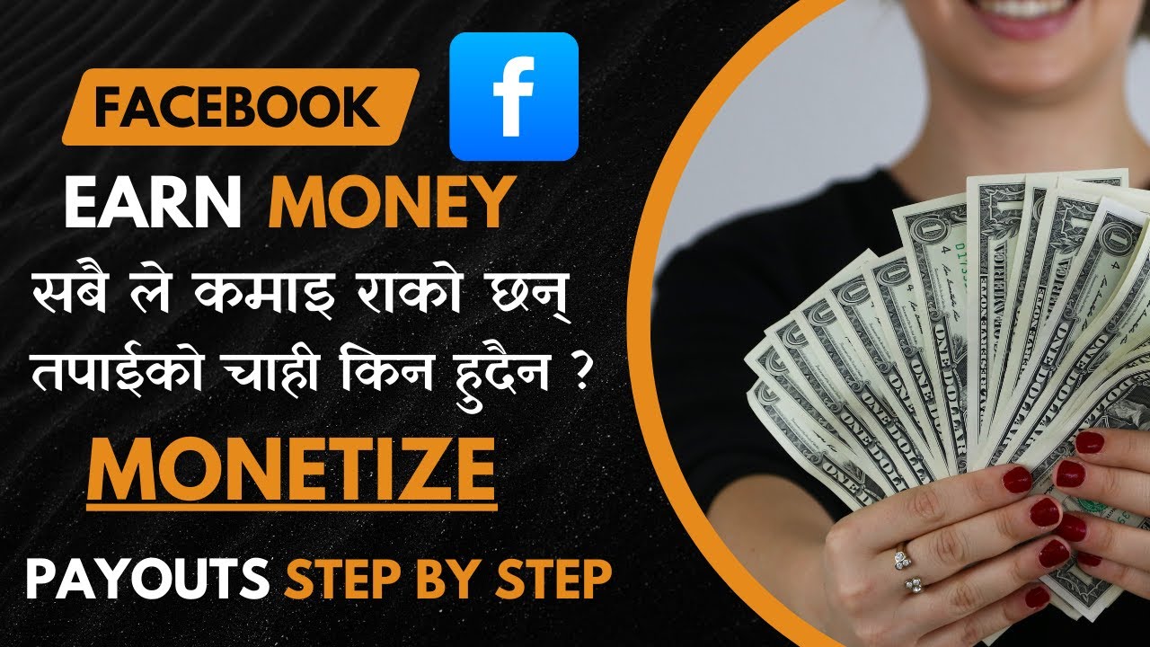 Facebook Payout Account Setup | How to Earn Money from Facebook in 2025 ...