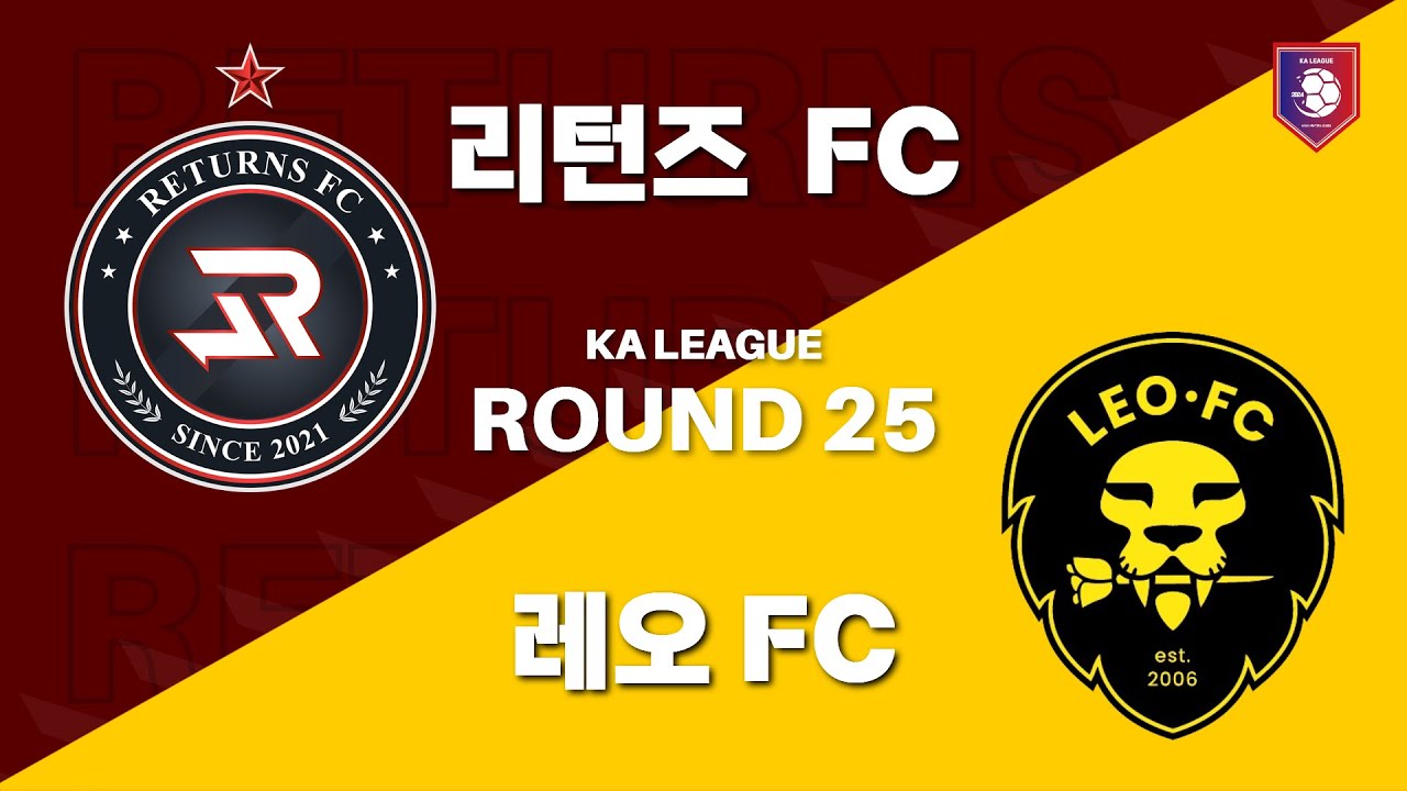 241015 KA리그 25R 리턴즈 FC vs 레오 FC FULL | [RE:PLAY] - YouTube