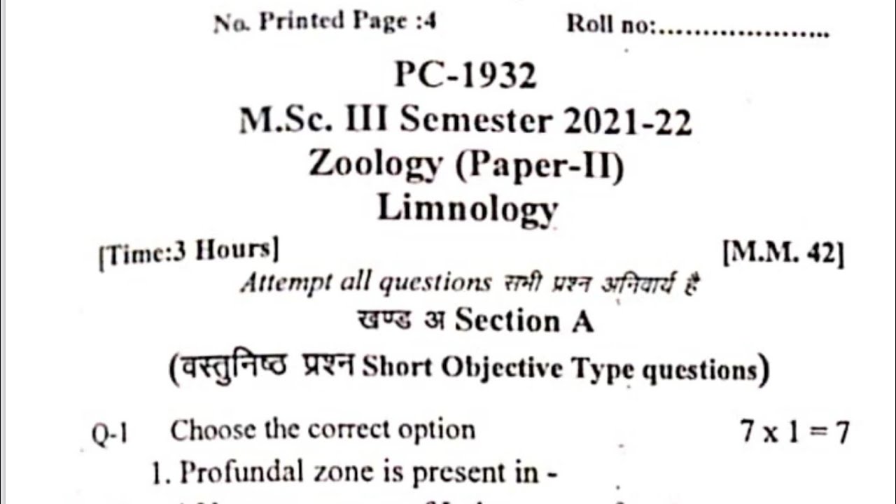 Msc zoology 3rd sem paper 2nd question paper chhindwara pg clg - YouTube