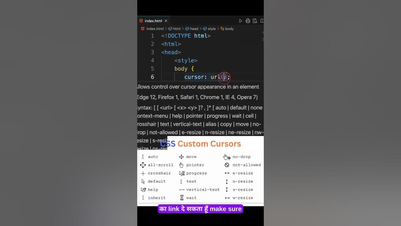CSS custom Cursor Property #css #students #coding - YouTube