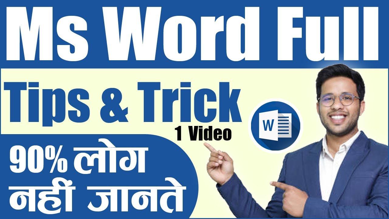 Unbelievable Microsoft Word Tips & Tricks Revealed in Hindi! 🤯90% of ...