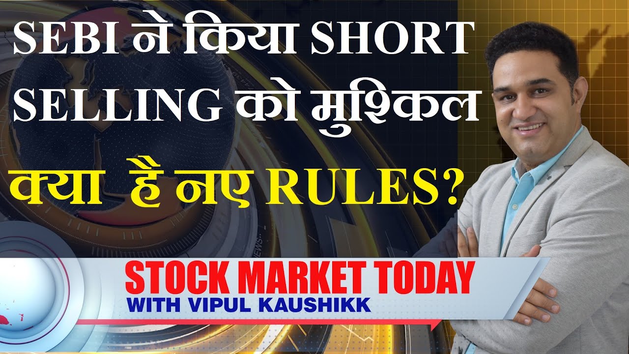 HEAVY PENALTY NOW SEBI SHORT SELLING heavy-penalty-now-sebi-short-selling