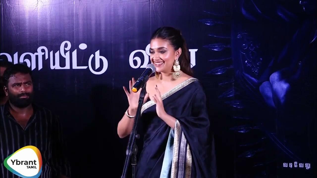 Actress Keerthy Suresh Speech at Maamannan Movie Audio Launch - YouTube
