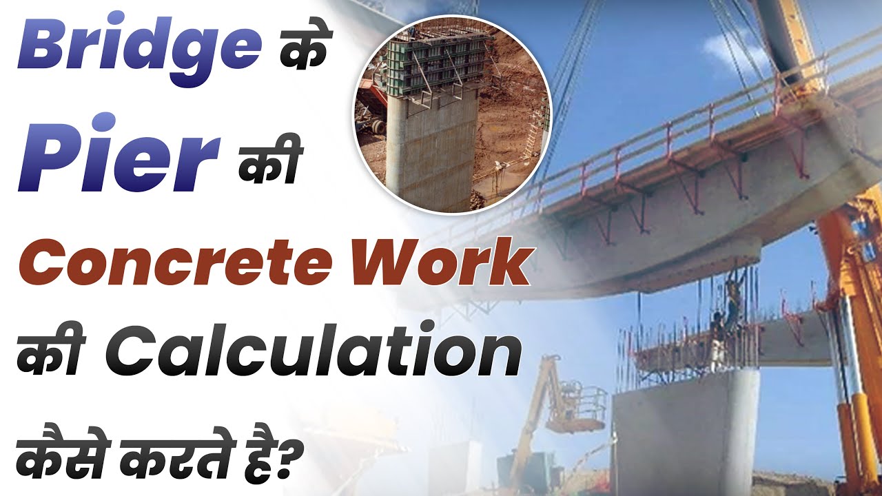 Bridge के Pier की Concrete Work की Calculation कैसे करते है? | Pier ...