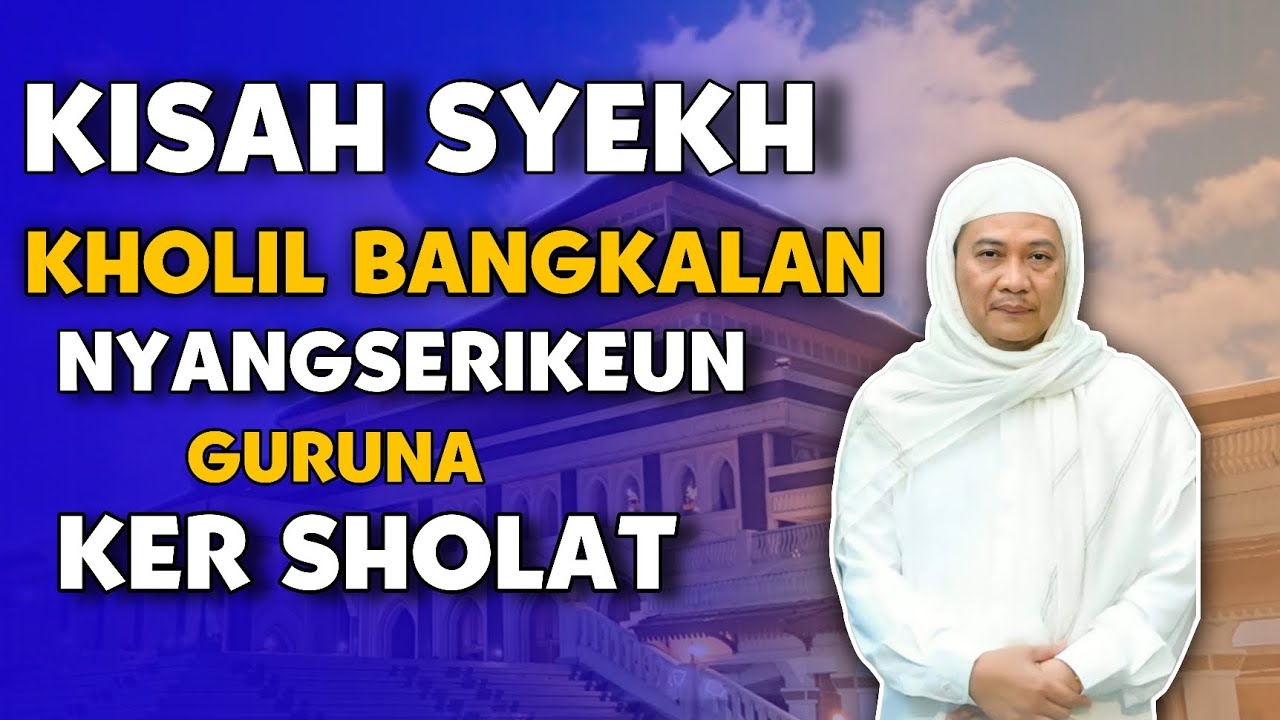 🔴 KISAH SYEKH KHOLIL BANGKALAN | ALAM SYARE'AT DAN ALAM HAKEKAT | ABUYA ...