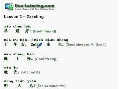 Learn Mandarin Chinese Lesson 2 - Greetings - YouTube