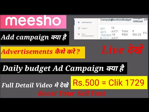 Meesho advertising क्या है|How to run meesho advertisement in seller ...