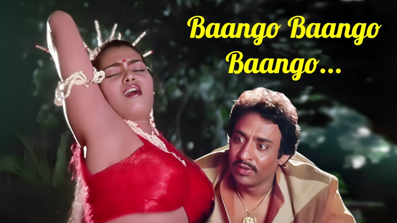Bango Bango Bango 4k : Asha Bhosle Hit Song | Silk Smitha | Qaidi Movie ...