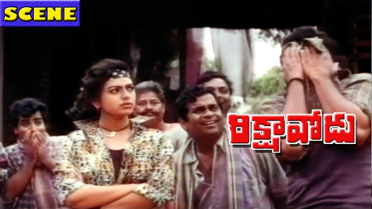 CHIRU FEELING SHY ABOUT SOUNDARYA | RIKSHAVODU MOVIE | CHIRANJEEVI ...