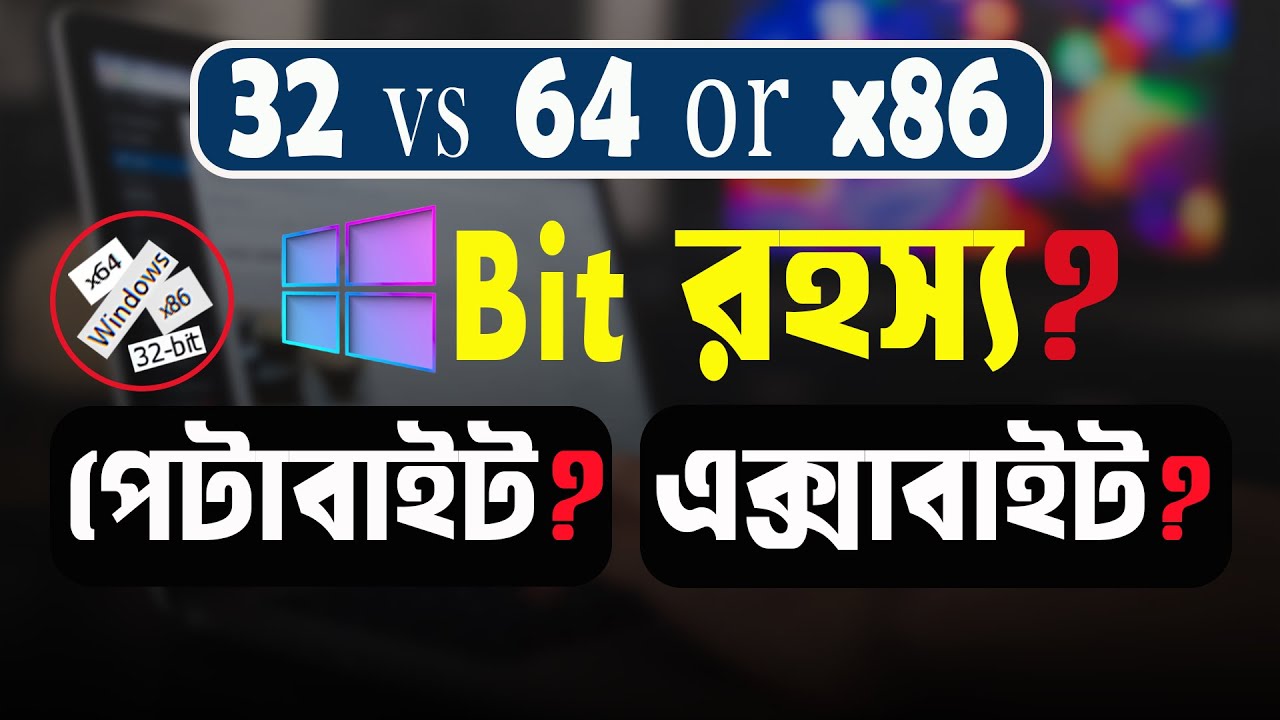 32 Bit vs 64 Bit vs x86 Explained | What is Petabyte & Exabyte? | Full ...