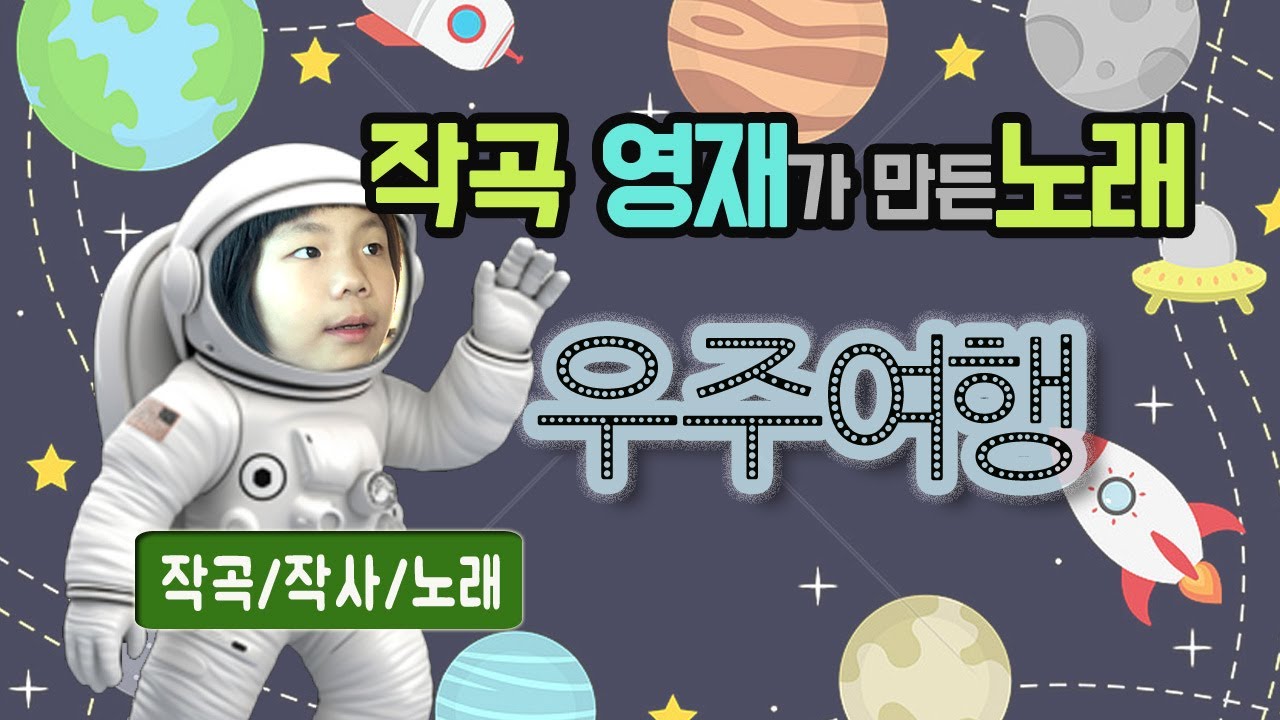 π΅μ°μ£Όμ¬νπ΅ μνμλ₯Ό λ μ νμκ³Ό μμ± κΈμ± νμ± λͺ©μ± ν μ± λ± λμλ μ°μ£Όλ₯Ό μ¦κ²κ² μ¬ννλ μμμ νλ©° μ곑μμ¬κ°