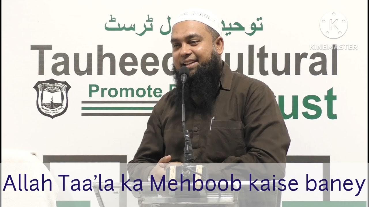 Allah Taa'la ka Mehboob kaise baney|| Er Md Yusuf Khan. - YouTube
