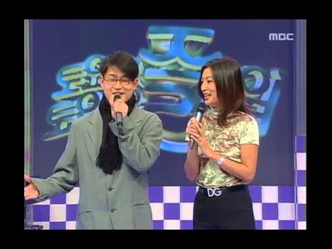 토요일 토요일은 즐거워 - Opening, 오프닝, Saturday Night Music Show 19970125