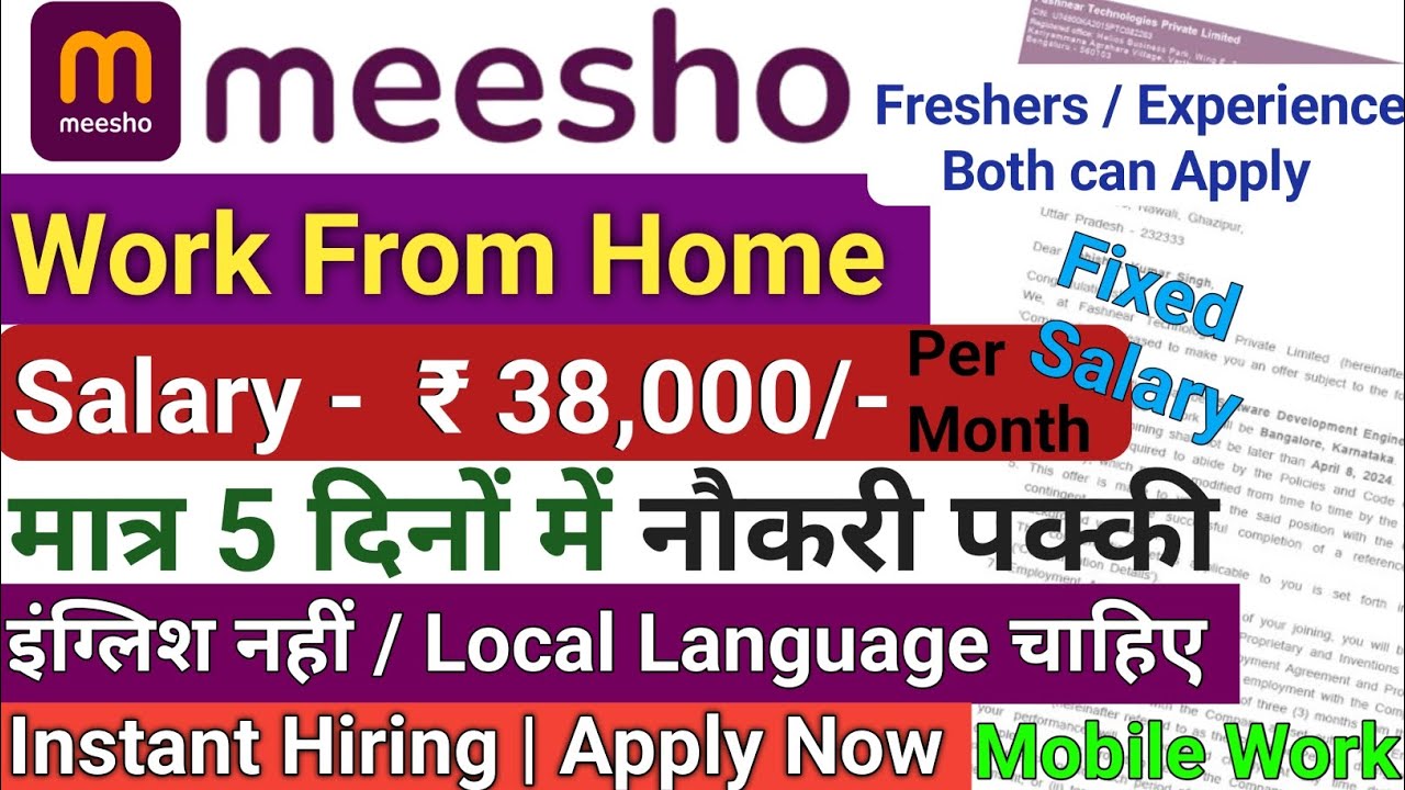 Meesho Work From Home Jobs 2025 | Meesho Job Vacancy 2025 | Work From ...
