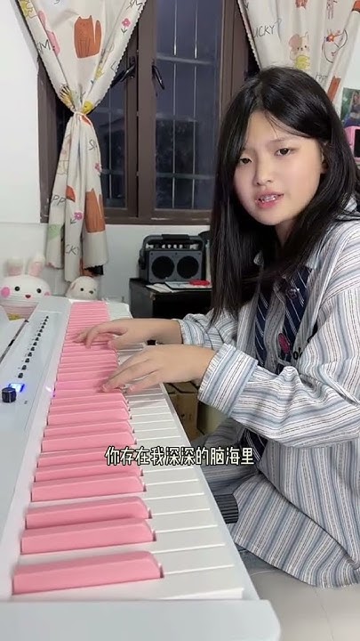 我的歌声里 钢琴弹唱 Rolyca电钢琴电钢琴电子琴 Youtube