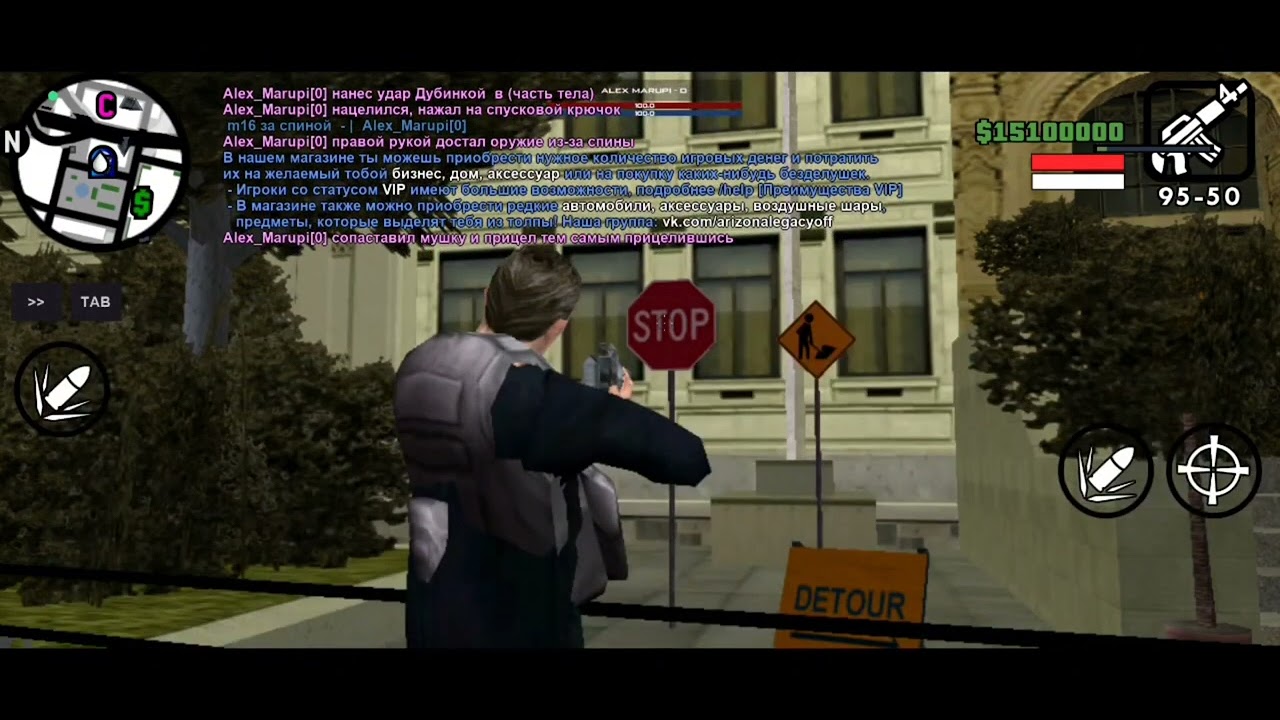 РУКОВОДСТВО ПО СТРЕЛЬБЕ LSPD | GTA SAMP RP - YouTube