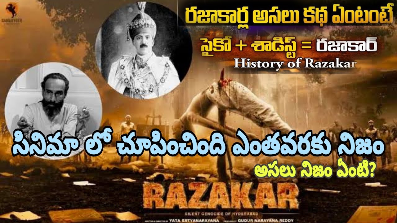 Razakar Movie Analysis | "The Untold Story of Razakar: A Historical ...