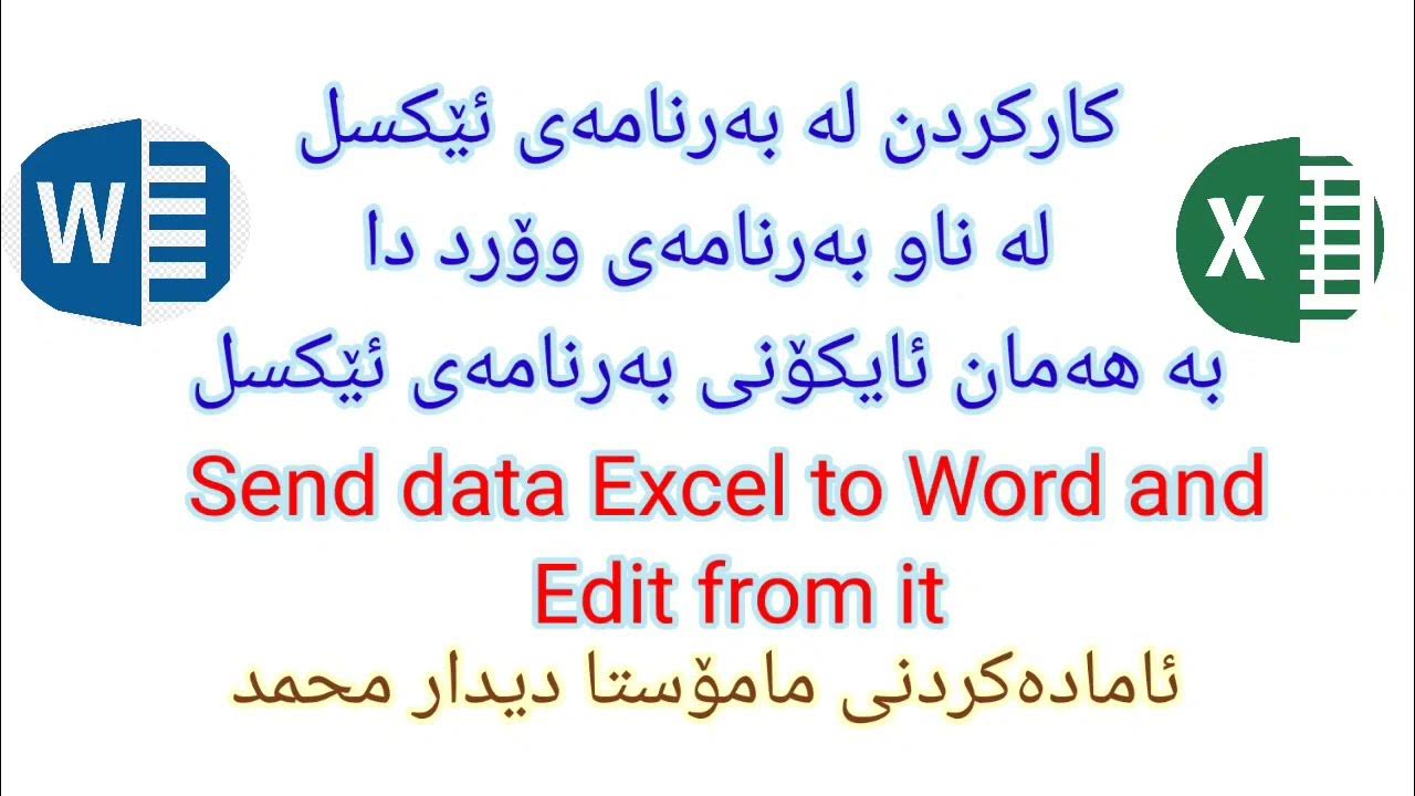 How To Send Excel Data To Word how-to-send-excel-data-to-word