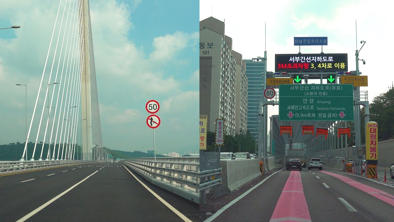 【𝐑𝐄𝐀𝐋 𝐃𝐑𝐈𝐕𝐄⁴ᴷ】 월드컵대교 & 서부간선 지하도로 드라이브 World Cup Bridge & Western ...