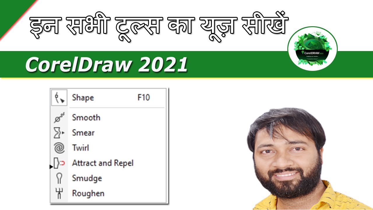 Corel Draw All Tools - CorelDRAW 2021 Shape Tool all option in ...