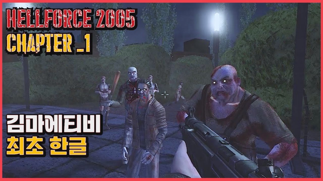 [고전게임/최초 한글] 헬 포스 _1 (2005/4K 60FPS) HellForce _2005 Walkthrough _1 ...