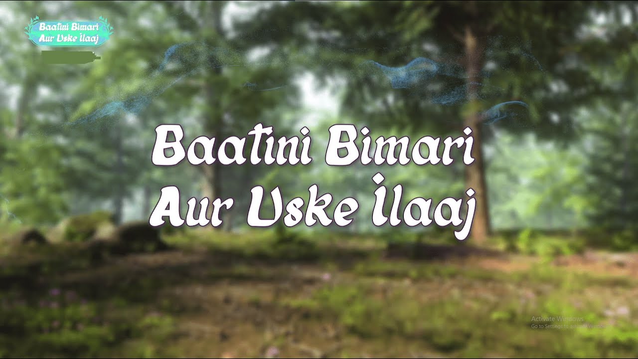 Baatini Bimari Aur Uske Ilaaj | EP 03 | FGN Channel | 03 Aug 2023 - YouTube
