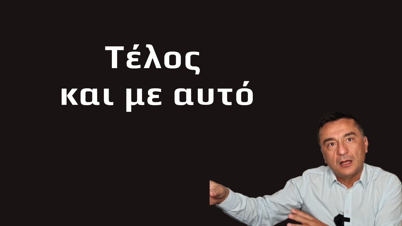 Δεν θα μπορεις να ζητάς άσυλο στη Γερμανία. Έβαλαν ιδέες οι Εβραίοι ...