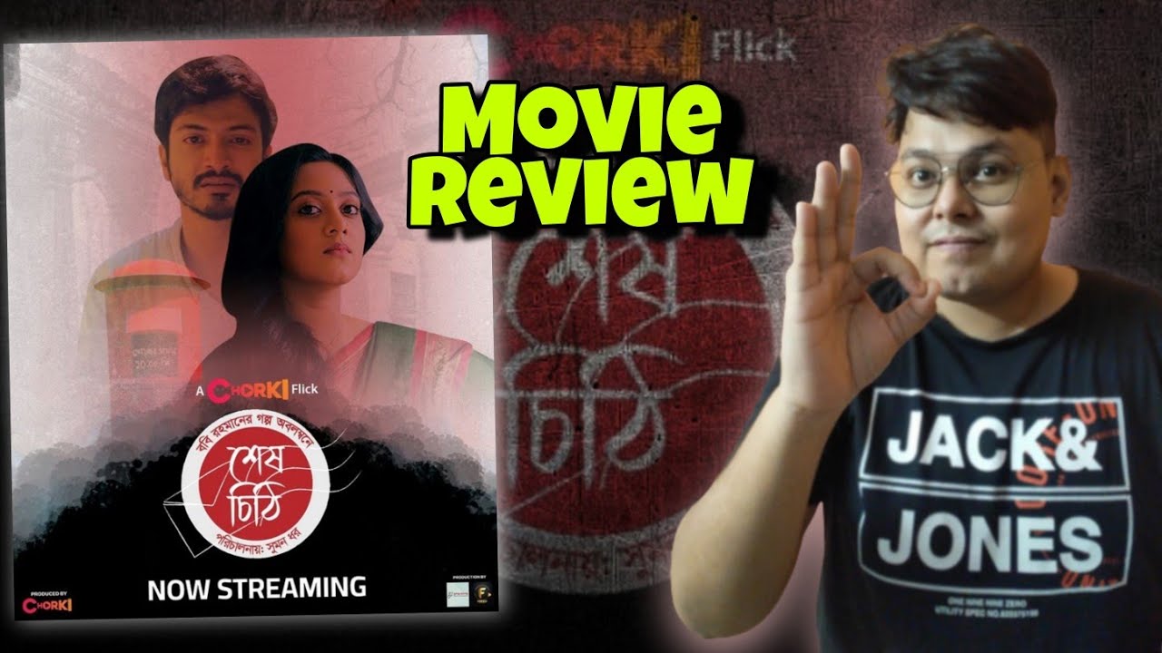 Sesh Chithi Movie Review | Yash Rohan, Dighi, Saberi Alam | Sumon Dhar ...