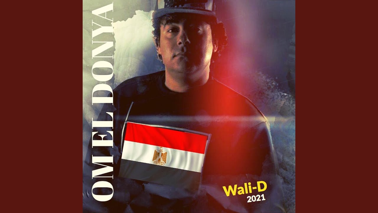 Om El Donya - YouTube