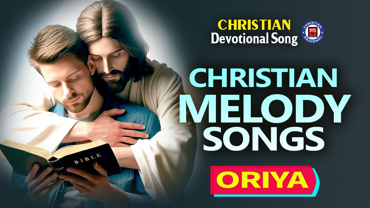 Christian Prayer Songs Oriya | Oriya Songs | Amar Singh | Christian ...