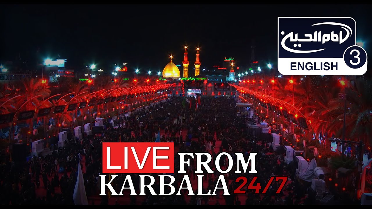 LIVE from Karbala 24/7 - The Day of Ashura 1446 | 2024 - YouTube