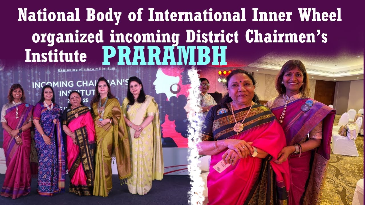 National Body of International Inner Wheel organized incoming District ...