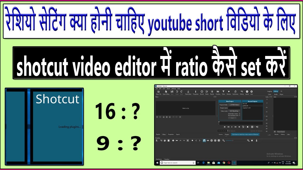 Ratio setting for youtube shorts | shotcut tutorial for beginners ...